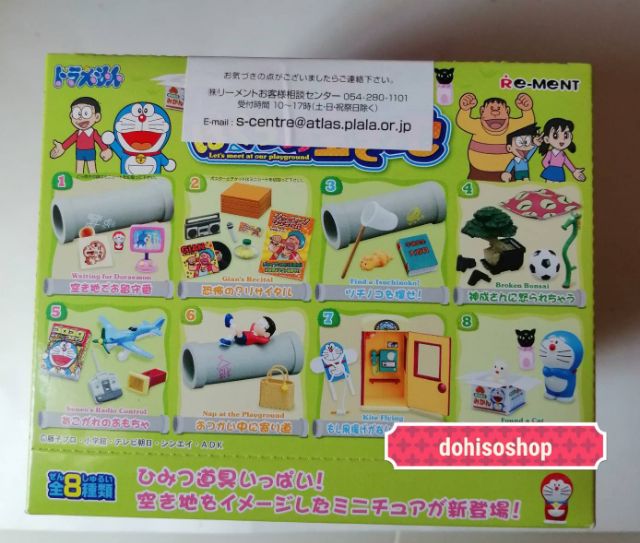 Re-ment Doraemonโดเรมอน เวลาว่างๆบนสนามเด็กเล่น ครบชุด ของใหม่ยังไม่แกะ ...