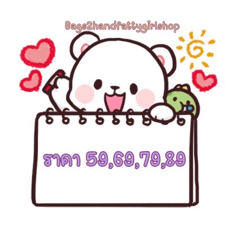 ลิ้งค์สำหรับซื้อสินค้าเฉพาะไลฟ์สด 59,69,79,89,99 | Shopee Thailand