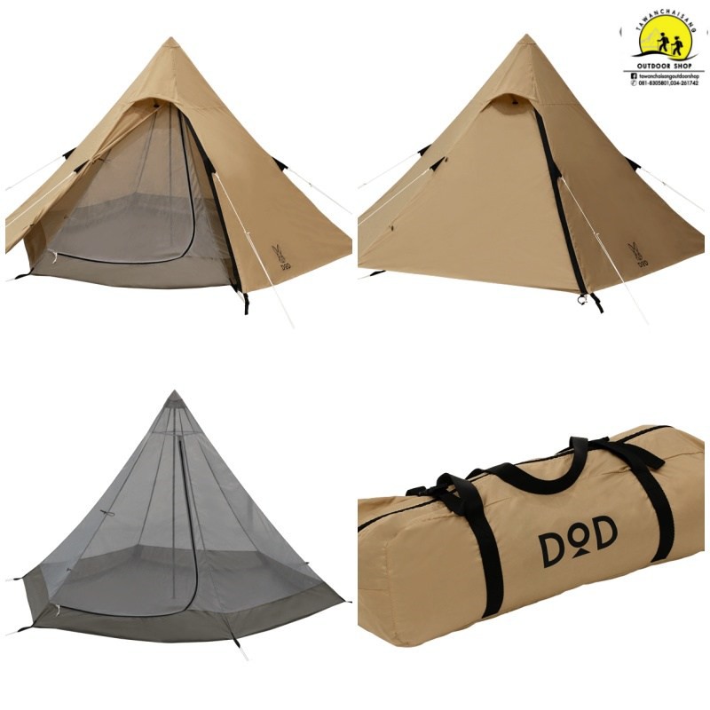 DoD One Pole Tent 3P เต้นท์ทรงกระโจม - tawanchaisang_outdoor_shop ...