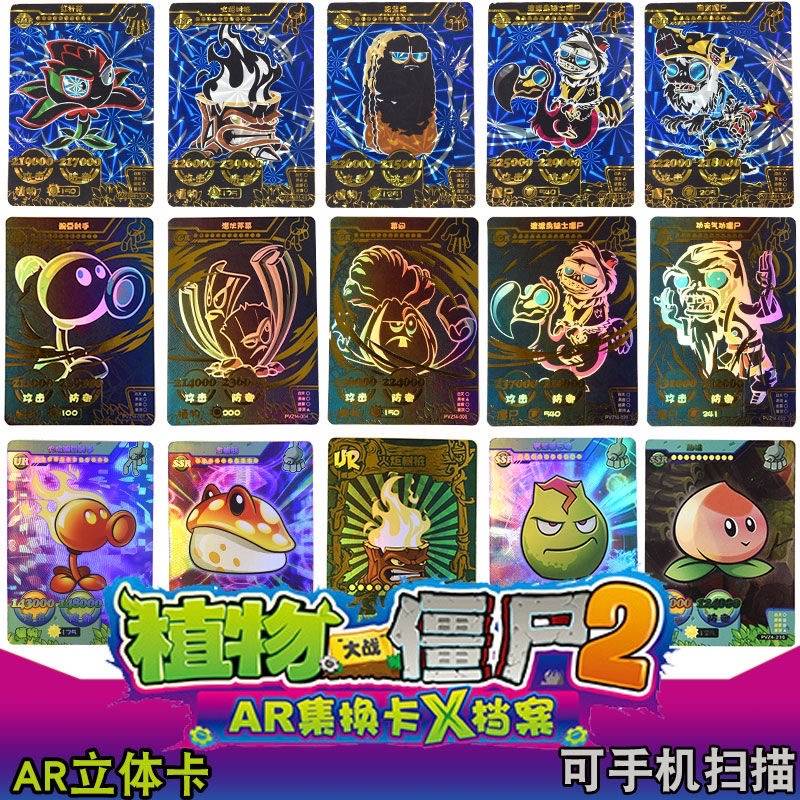 เกมของเล่น ของเล่นสะสม Plants vs. Zombie Card Flash Card AR Battle Card ...