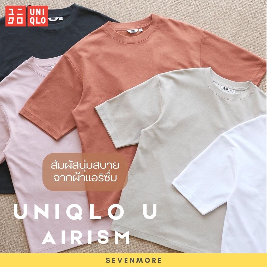SM Uniqlo ของแท้ เสื้อโอเวอร์ไซส์ Uniqlo U Airism Oversized T-Shirt (ผู้ชาย) เสื้อยืดสีพื้น ...