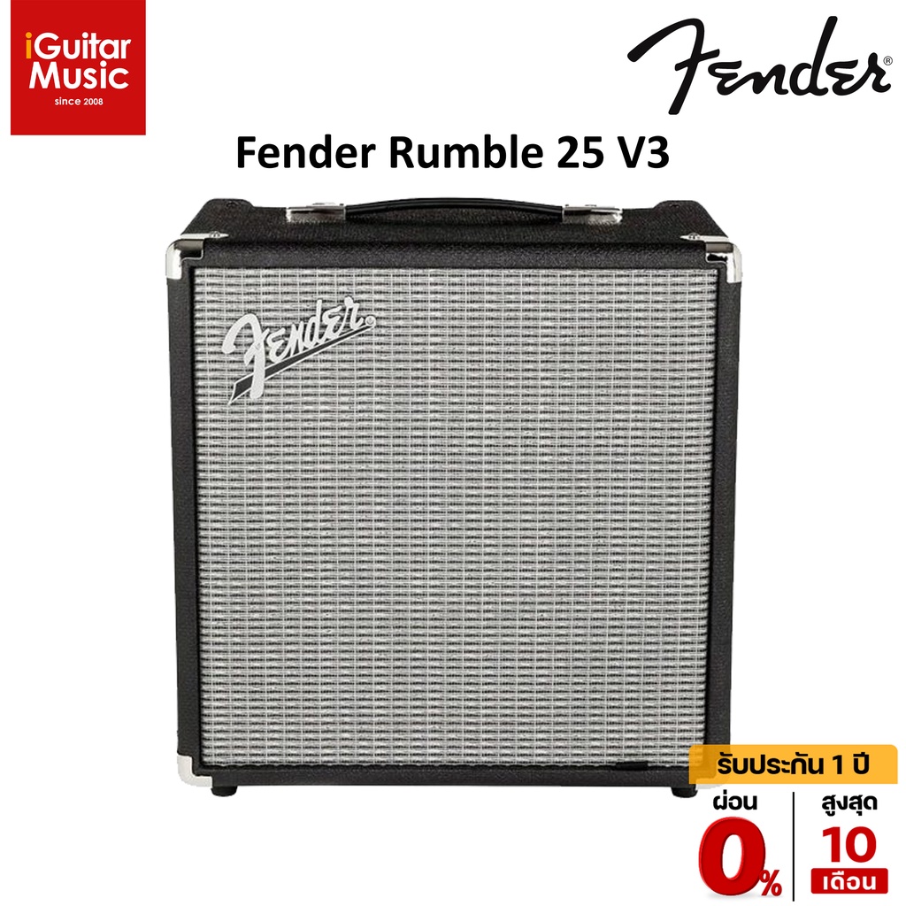 Fender Rumble 25 V3 แอมป์เบส by iGutar Music - iguitarshop - ThaiPick