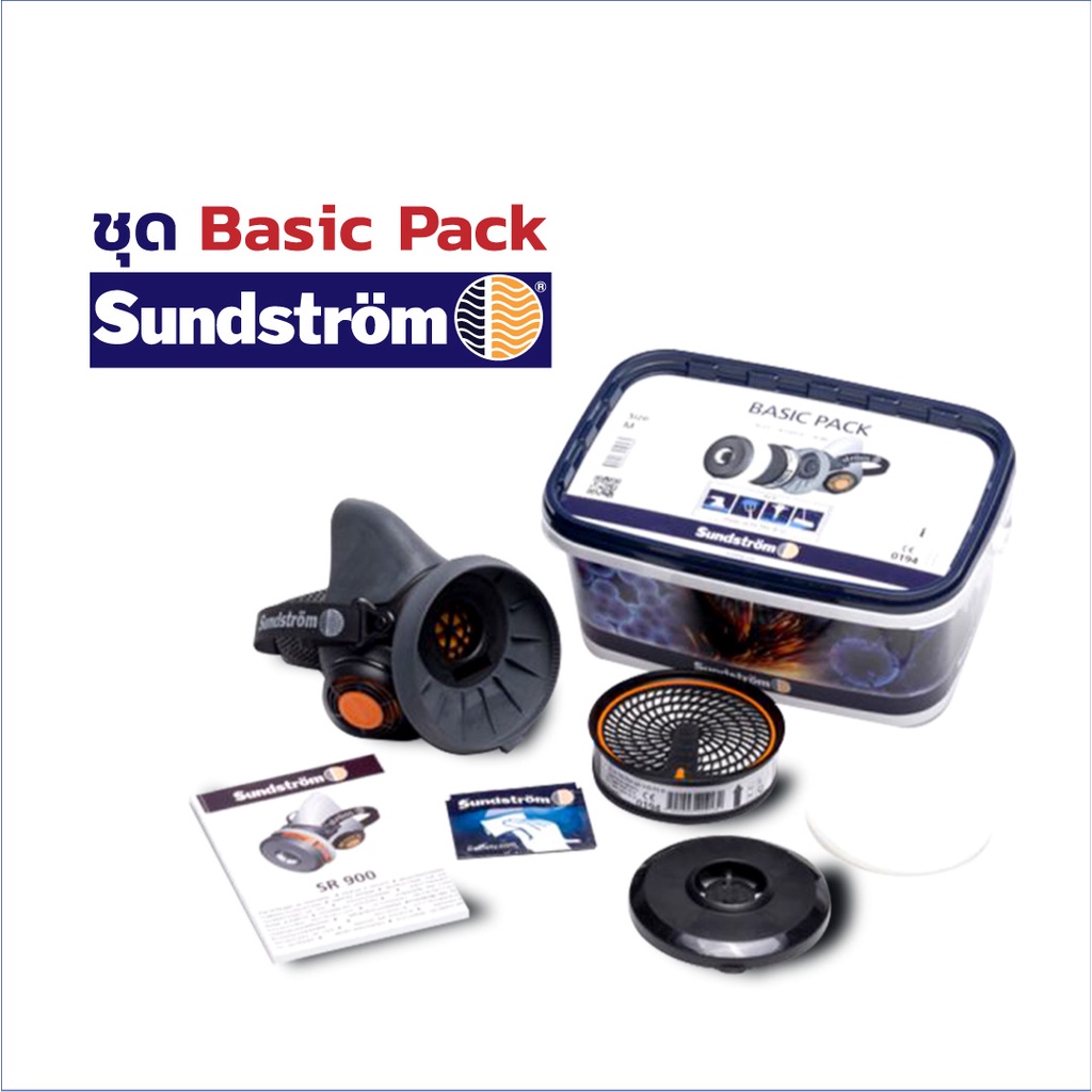 ลด 6 Pangolin (แพงโกลิน) Sundstrom Basic Pack ชุดหน้ากากครึ่งหน้ากัน ...