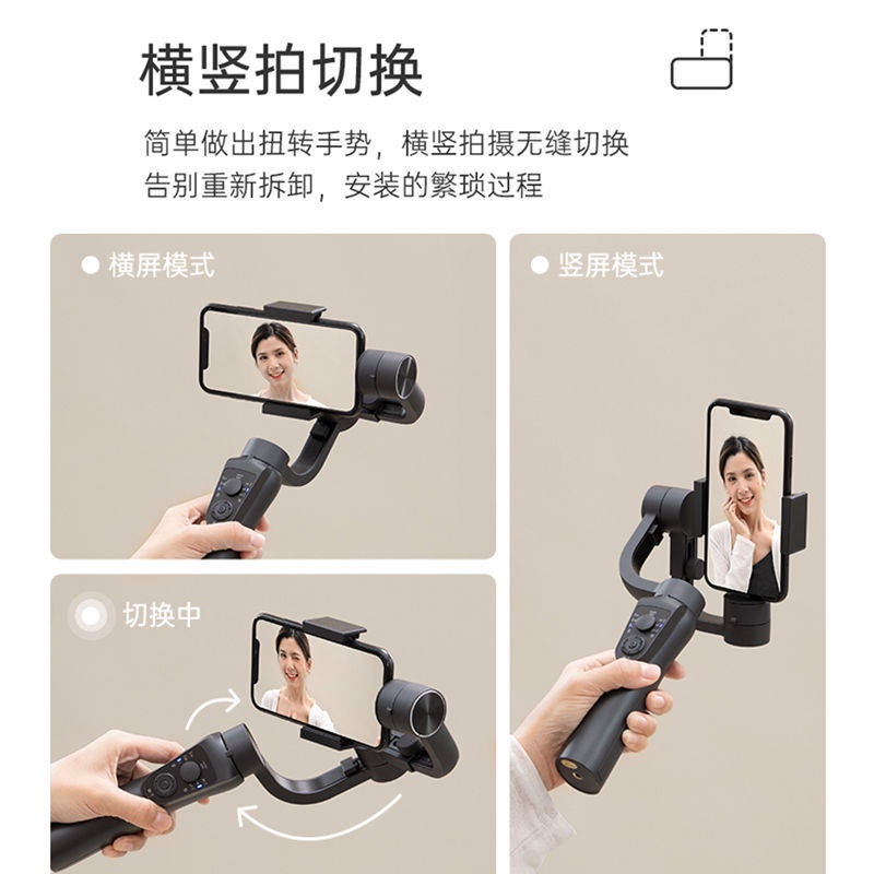 ไม้เซลฟี่ โทรศัพท์มือถือสาม -axis Stabilizer Anti -Shake การถ่ายภาพมือ ...