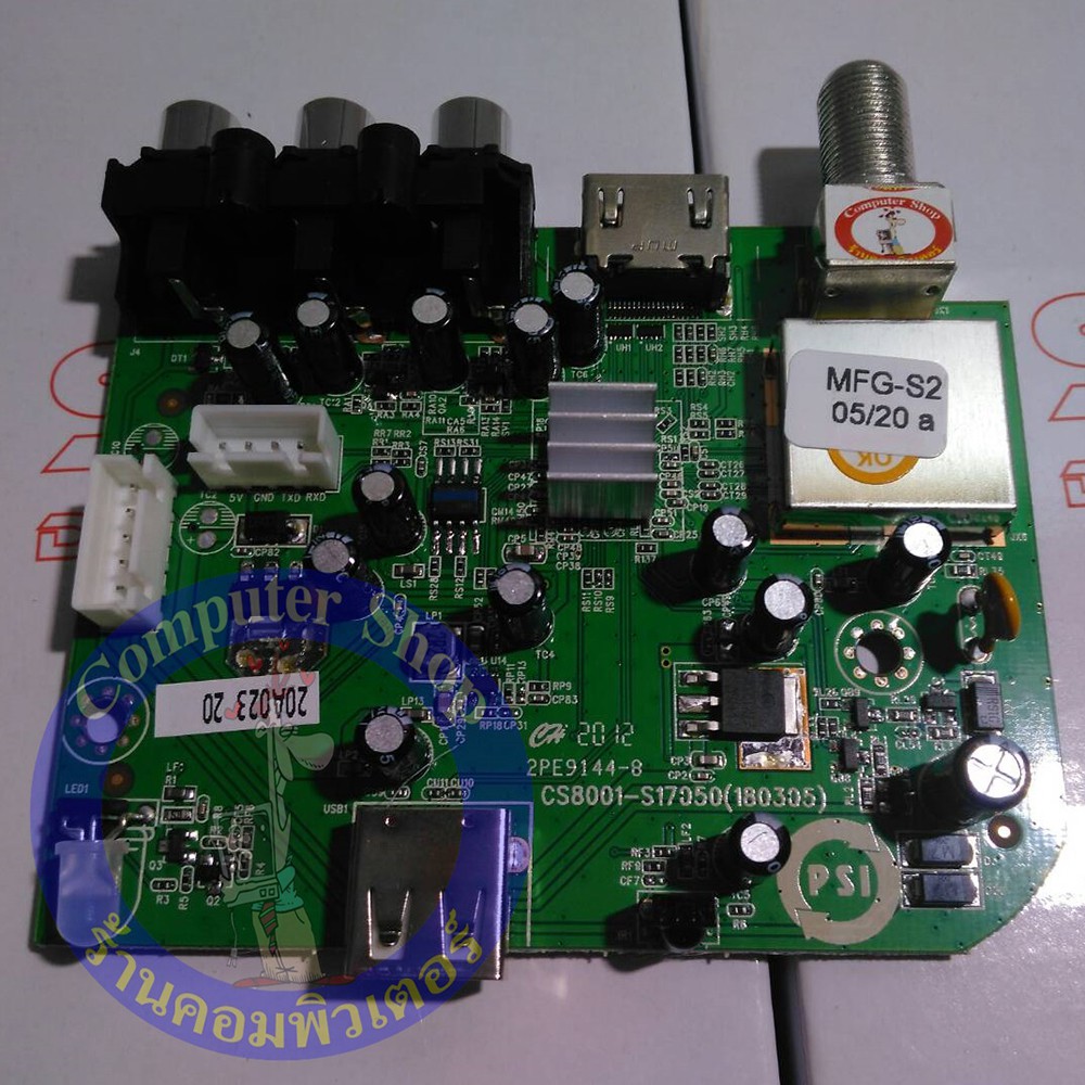 PSI S2 HD และ S2 Plus บอร์ด PSI OKX ของใหม่ บอร์ด บอร์ดภาพ ภาคจ่ายไฟ ...