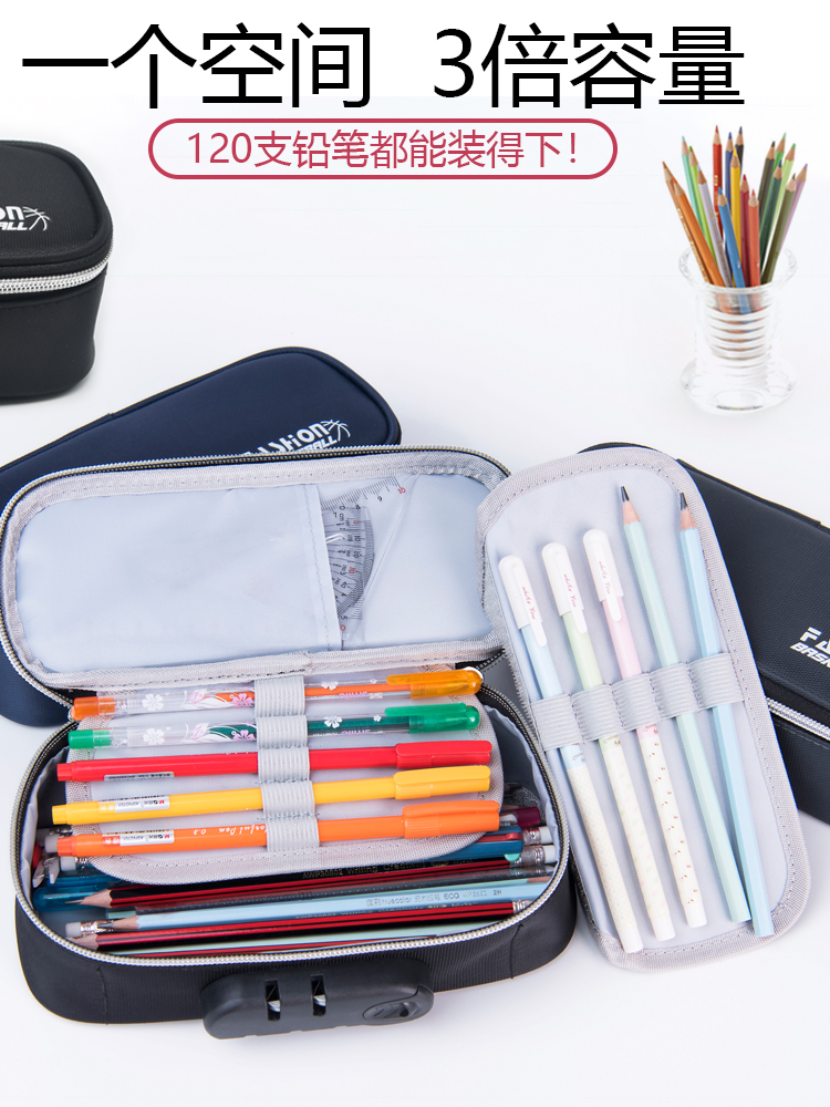 Anime co-branded password pencil case male large capacity pencil case ...