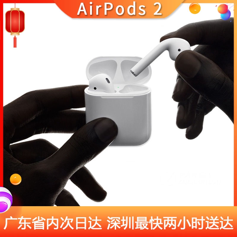 BNM ของแท้AppleแอปเปิลAirPods2รุ่นชุดหูฟังบลูทูธกีฬาวิ่งกล่องชาร์จไร้ ...