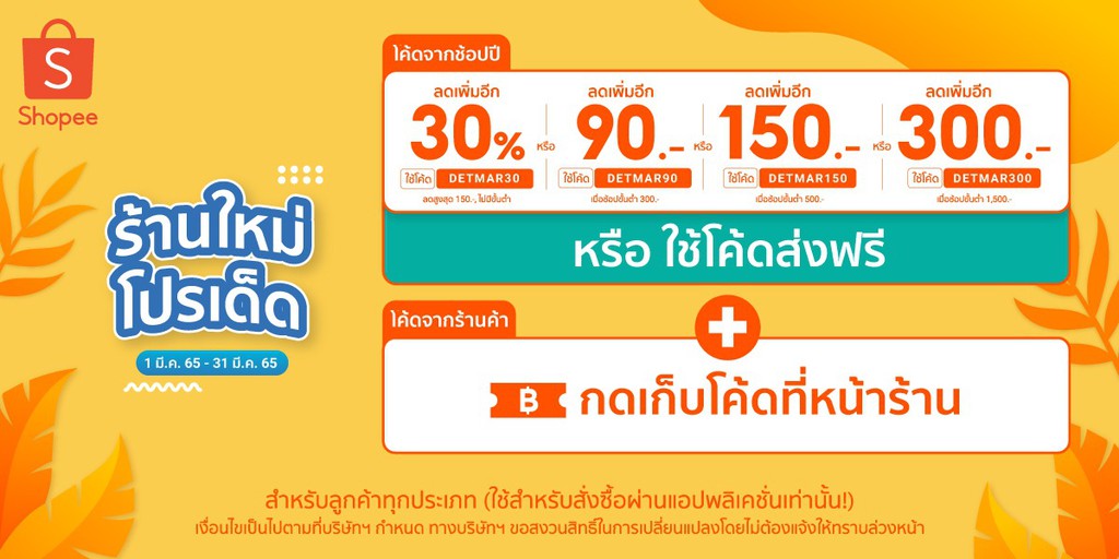 SCI TRADER, ร้านค้าออนไลน์ | Shopee Thailand