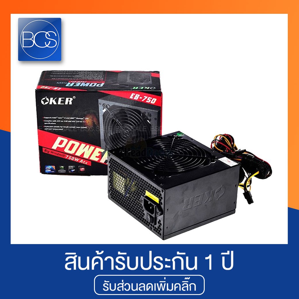 Power Supply OKER 750W. Model EB-750 - puydinga - ThaiPick