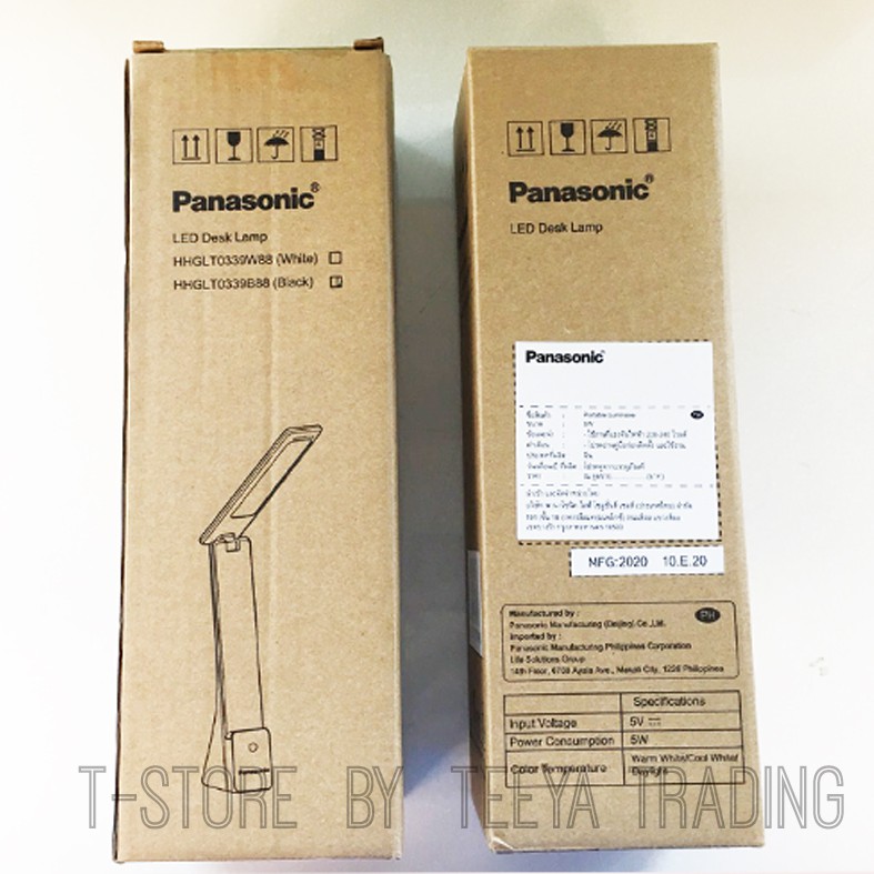 Panasonic LED Desk Lamp HHGLT 0339W88L HHGLT 0339B88L โคมไฟถนอมสายตา ...