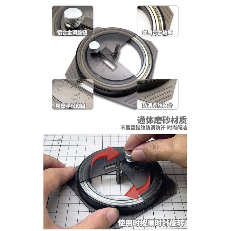 MO SHI WAN ZAO MS-075 เครื่องตัดวงกลม อย่างถูก ADJUSTMENT CURCLE CUTTER - paapi - ThaiPick