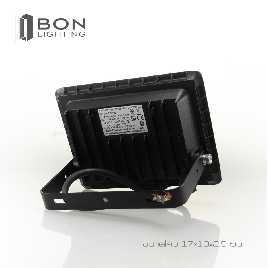 โคมฟลัดไลท์ Philips Floodlight LED อเนกประสงค์ (BVP150) 30W วัตต์ ...