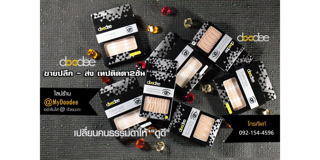 DooDee.Official, ร้านค้าออนไลน์ | Shopee Thailand