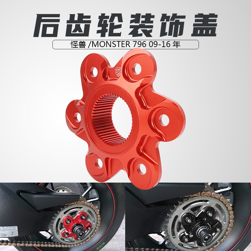 MATRIS กันสะบัดครบชุดพร้อมขาจับ Ducati Monster 937 21 - matris_official ...