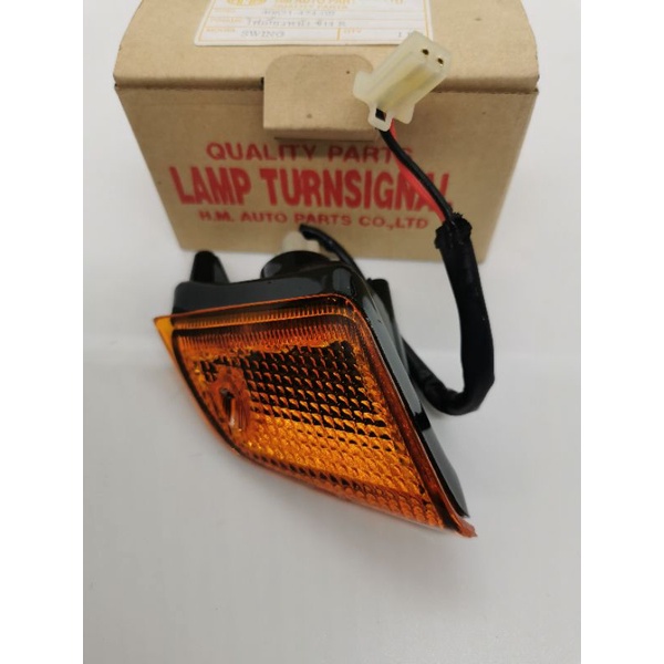 ไฟเลี้ยวหน้า Suzuki FD110 Love แท้ / Suzuki หลายรุ่น - nunokunk - ThaiPick