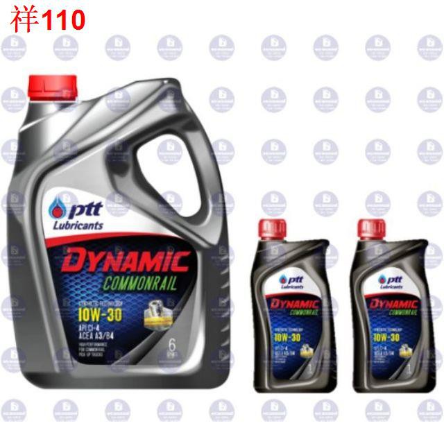 ปตท ไดนามิค พรีเมียร์ 15w-40 ดีเซล - kanipoo81 - ThaiPick