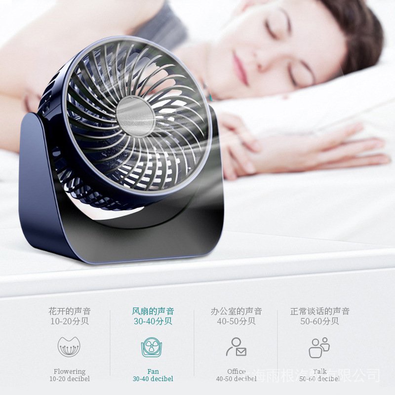 usb Charging Small Fan Mini Ultra-Quiet High Wind Office Desktop ...