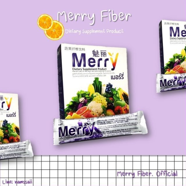 ไฟเบอร์ดีท็อกซ์ Merry Fiber, ร้านค้าออนไลน์ | Shopee Thailand