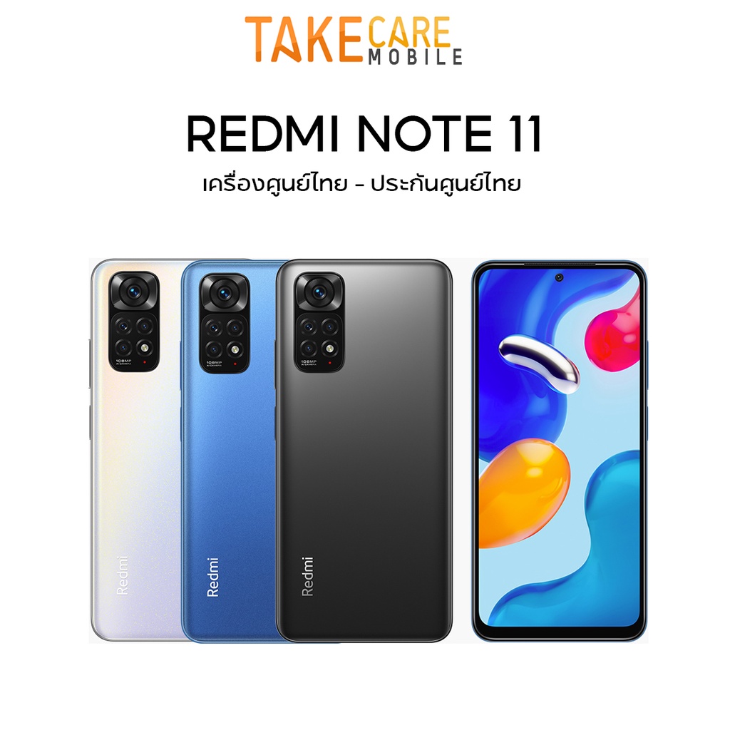 xiaomi Redmi NOTE 11 6128GB เครื่องศูนย์แท้ รับประกันศูนย์ไทย 15 เดือน Redmi note 11 Note11 ...