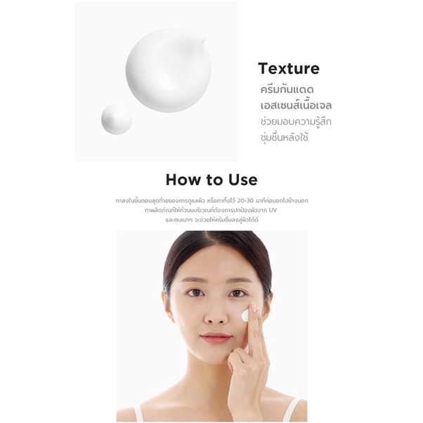 ️(ครีมกันเเดด)(Re-turn)SKINRx LAB MadeCera Cream Waterful Sun up Plus ...