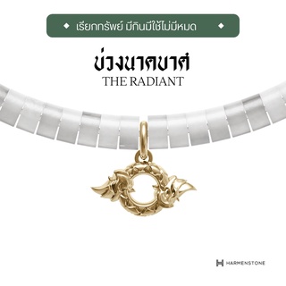 Harmenstone, ร้านค้าออนไลน์ | Shopee Thailand