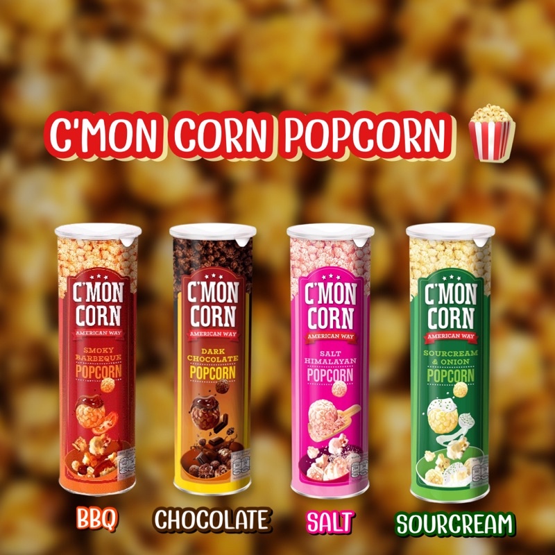 ‼️News มาใหม่‼️C’Mon Corn Popcorn ป็อบคอร์นน้องใหม่มาแรง มีให้เลือก 4 รสชาติ | Shopee Thailand
