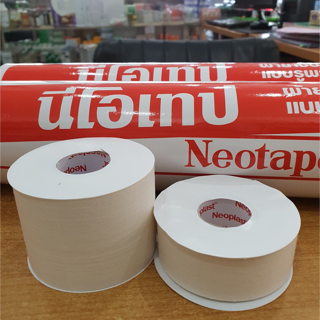 Neotape ถูกที่สุด พร้อมโปรโมชั่น ก.ค. 2022|BigGoเช็คราคาง่ายๆ