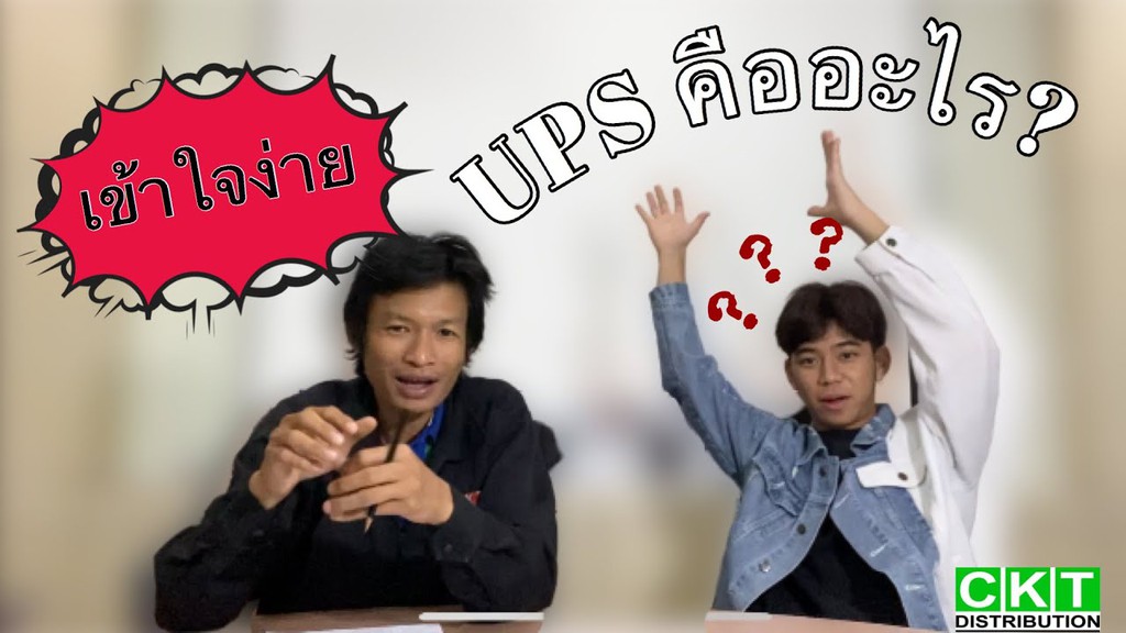 CKT Distribution Thailand Limited, ร้านค้าออนไลน์ | Shopee Thailand