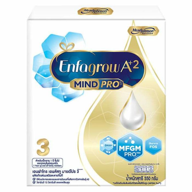 เอนฟาโกร เอพลัสทู มายด์โปร สูตร 3 (หมดอายุ291065) 550กรัม พร้อมส่ง ...