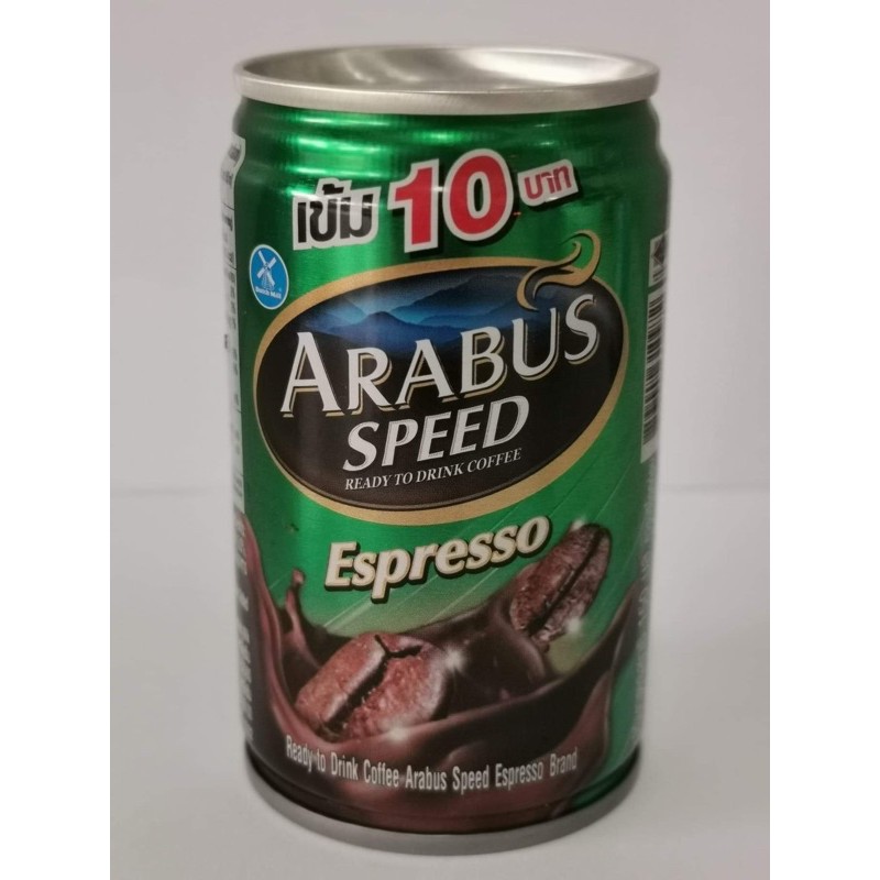 Arabus ถูกที่สุด พร้อมโปรโมชั่น ก.ย. 2023|BigGoเช็คราคาง่ายๆ