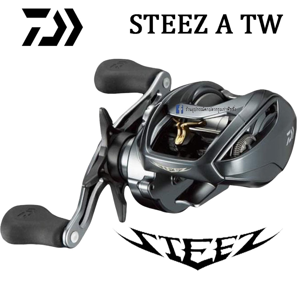 รอกหยดน้ำ Daiwa Steez A TW ของแท้ 100% มีประกัน - kzxa491il5 - ThaiPick