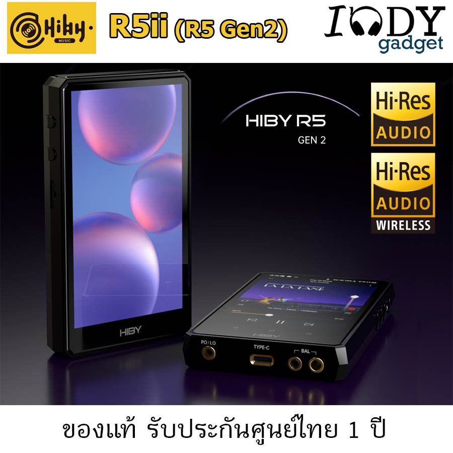 Hiby R5ii (R5 Gen2) รับประกันศูนย์ไทย เครื่องเล่นพกพา Amplifier คลาส A รองรับ MQA - indygadget ...