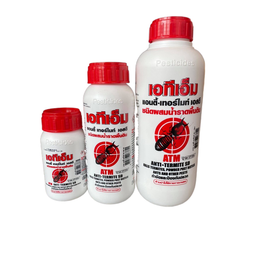 Termi ถูกที่สุด พร้อมโปรโมชั่น ม.ค. 2023|BigGoเช็คราคาง่ายๆ