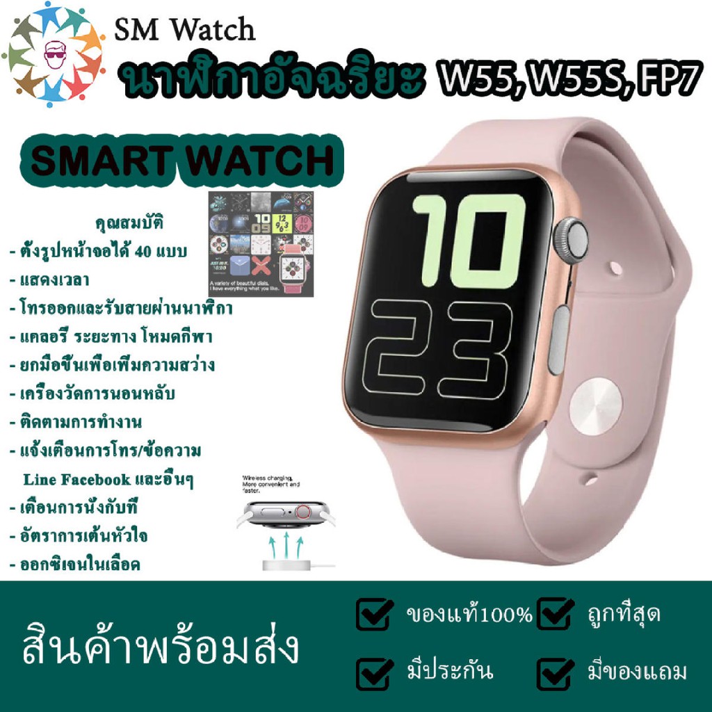 Smart Watch สมาร์ทวอทช์ รุ่น W34 นาฬิกา โทรเข้าโทรออกได้ มีเครื่องคิด ...
