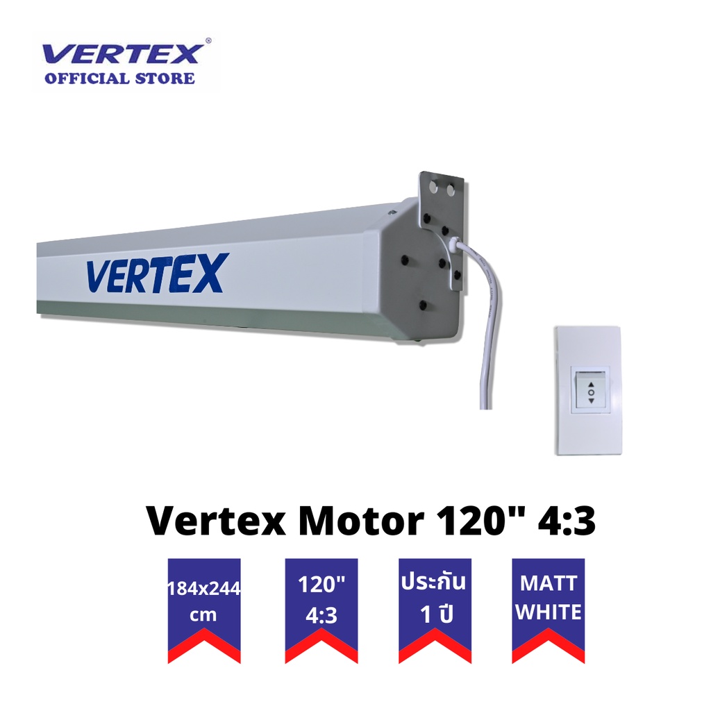 Vertex Projector Screen จอโปรเจคเตอร์ จอรับภาพ แบบมอเตอร์ไฟฟ้า 120 นิ้ว ...