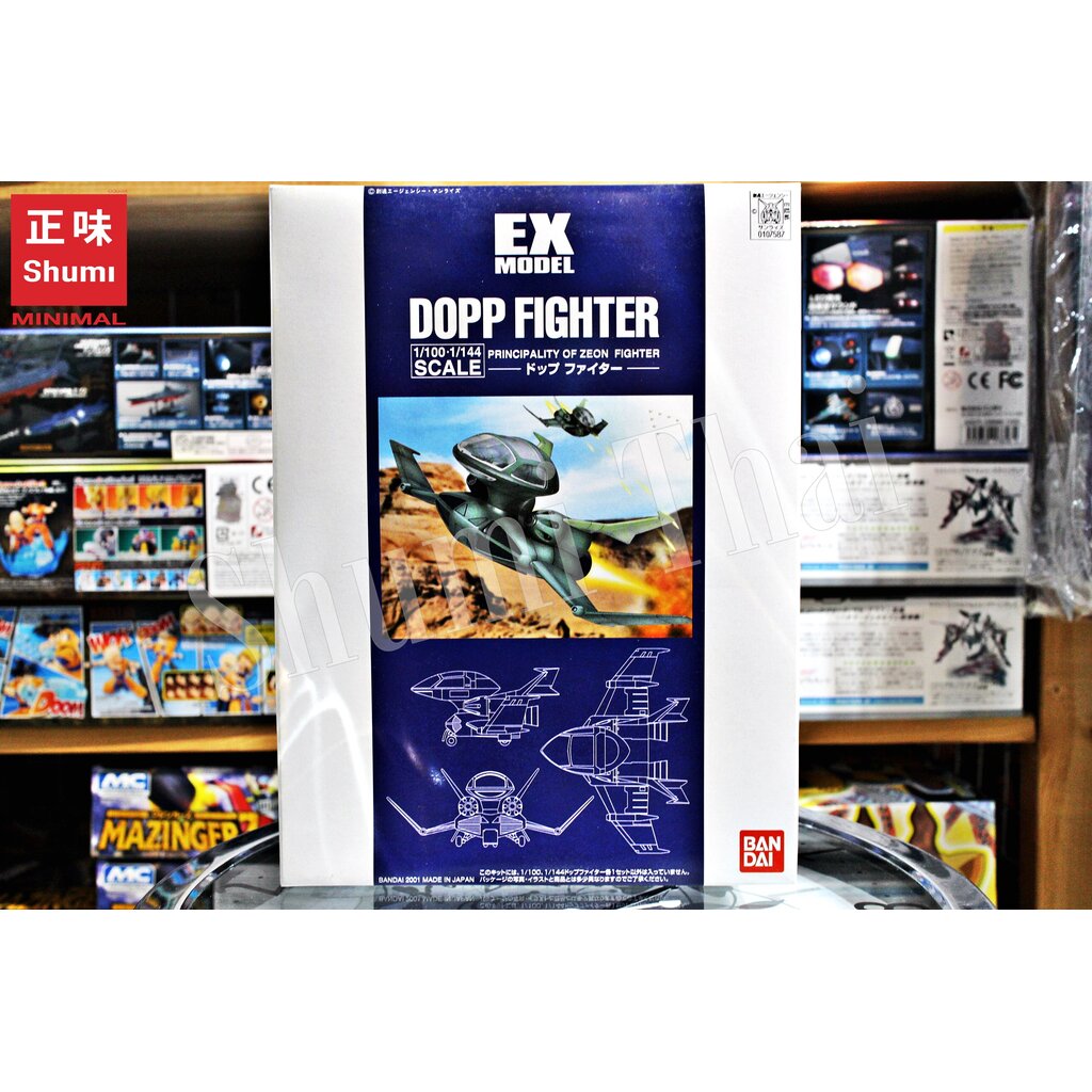 EX-04 1/144&1/100 DOPP FIGHTER - scottmooky - ThaiPick