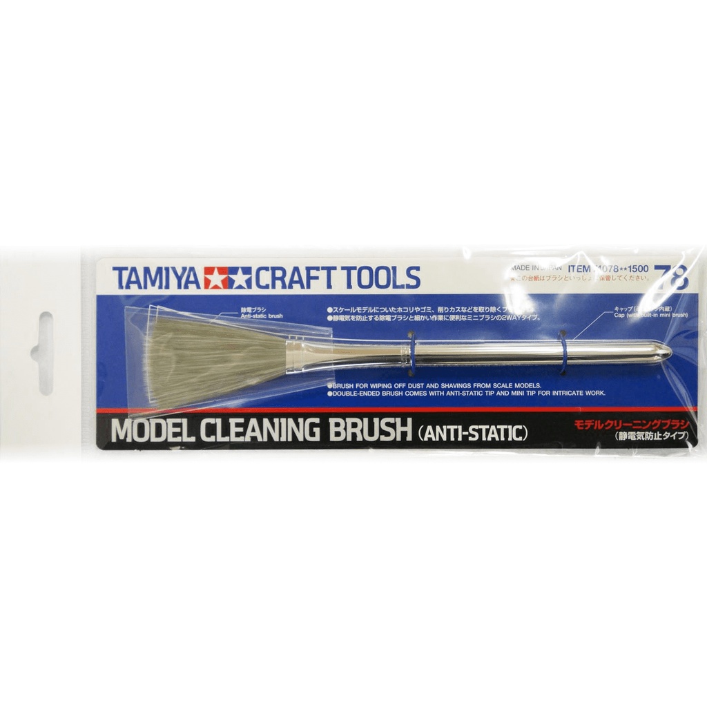 TAMIYA 74078 Model Cleaning Brush Anti-Static แปลงปัดโมเดลเทพ และไม่ ...
