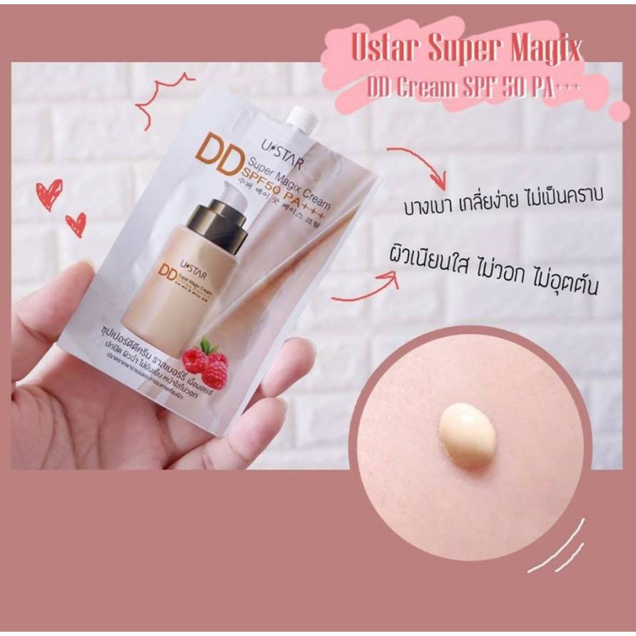 Ustar Cosmetics 3 ครีมซองแบบยกกล่อง ( วิตซี , ดีดีครีม , ซีซีครีม ) - jatupornchowsuan - ThaiPick