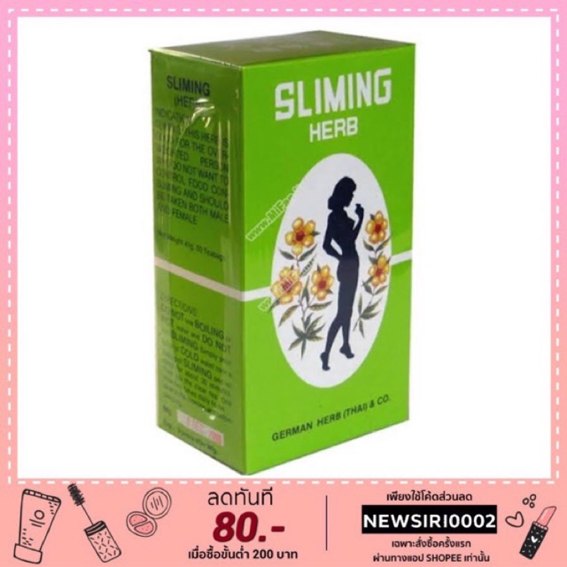 SLIMING HERB(สลิมมิ่น เฮิร์บ)สมุนไพรจากเยอรมัน | Shopee Thailand