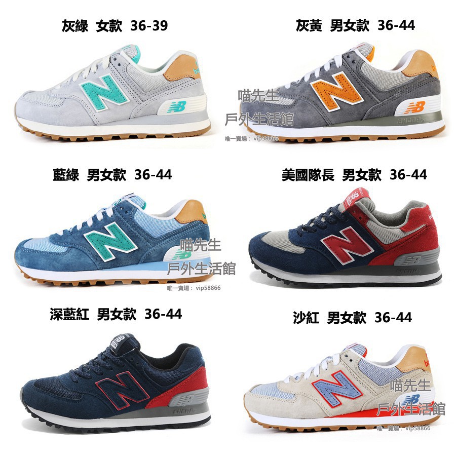 New Balance 574 Nb 574 รองเท้ากีฬาแฟชั่นสีดํา - xiaojuns.th - ThaiPick