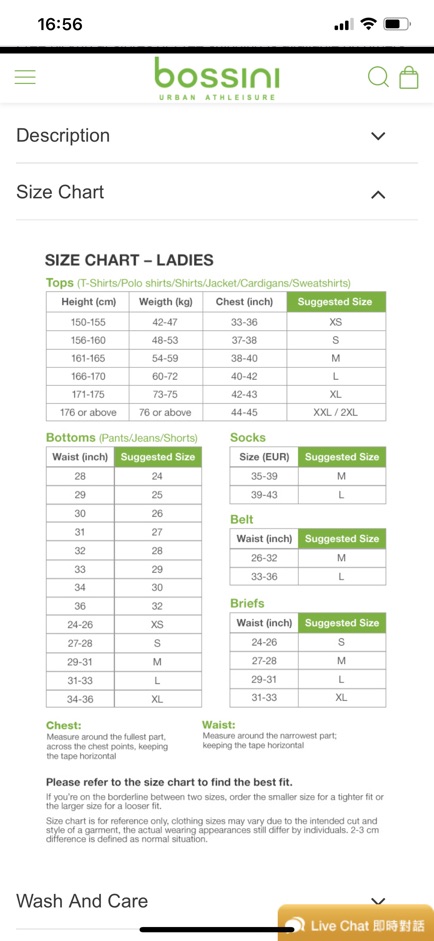 เสื้อยีนส์ bossini size S - alicetan - ThaiPick