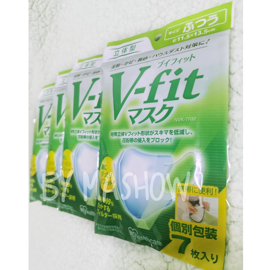 V-FIT Mask ไอริช หน้ากากอนามัย 3D แพ็ค 7 ชิ้น | Shopee Thailand