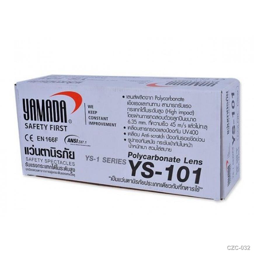 แว่นตานิรภัย YAMADA YS-101 เลนส์สีใส อันละ 33.- 12 อัน 29.- ยามาดะ YS101 แว่นตานิรภัย แว่นตากัน ...