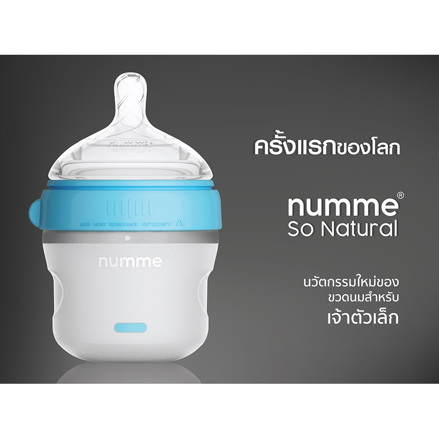 [ของแท้] NUMME Baby Bottle So Natural ขวดนมซิลิโคนนุ่ม นัมเม่ เกรดพรี ...