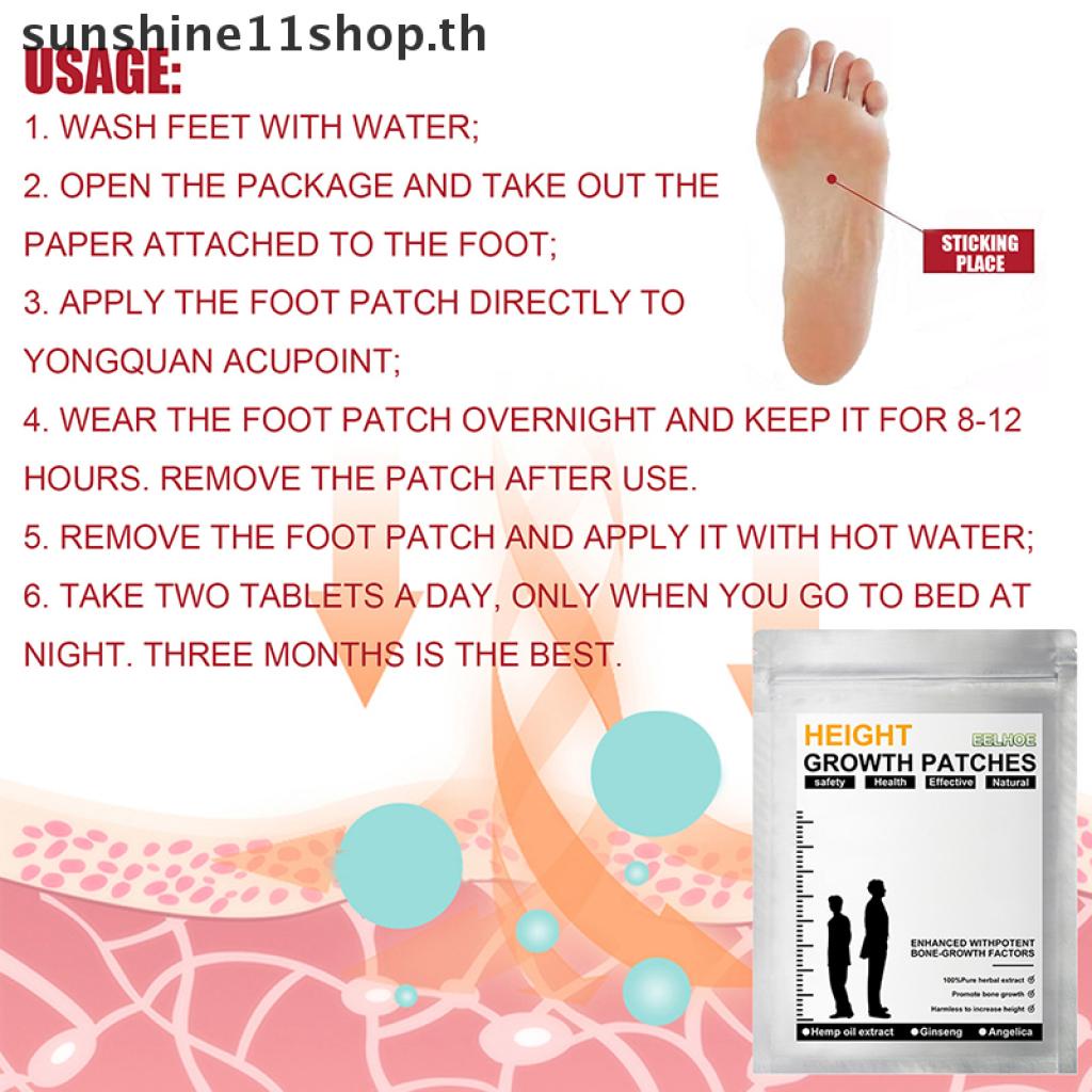 Sunshop แผ่นสมุนไพรเพิ่มความสูงเพิ่มความสูงสําหรับปลูกกระดูกเท้า ...