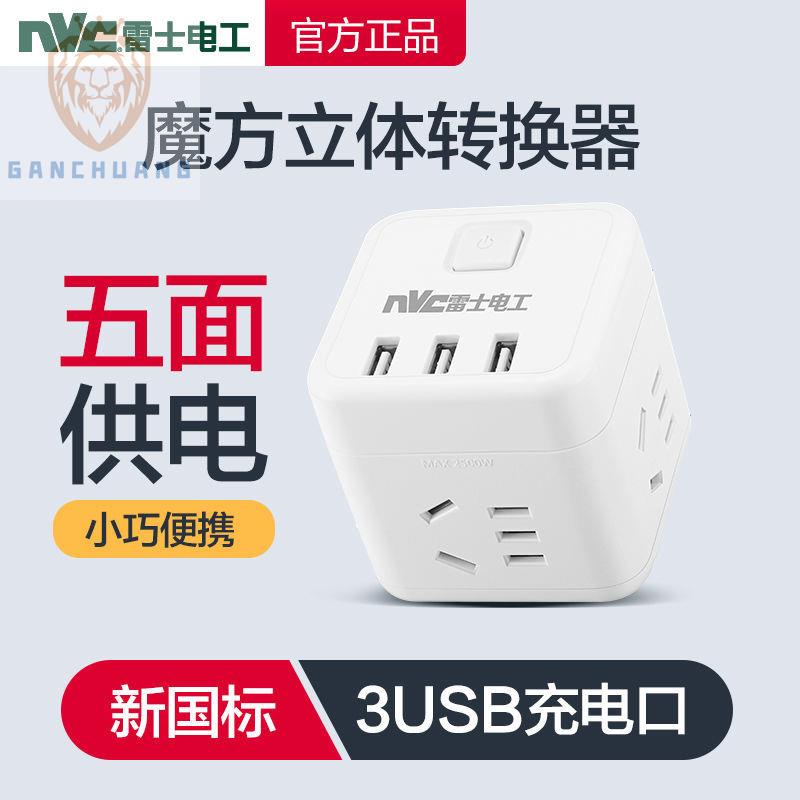 ตัวแปลงปลั๊ก 3 ขาตัวแปลง ปลั๊ก 3 ขา จืนตัวแปลงปลั๊กจีนปลั๊กแปลงซ็อกเก็ต ...