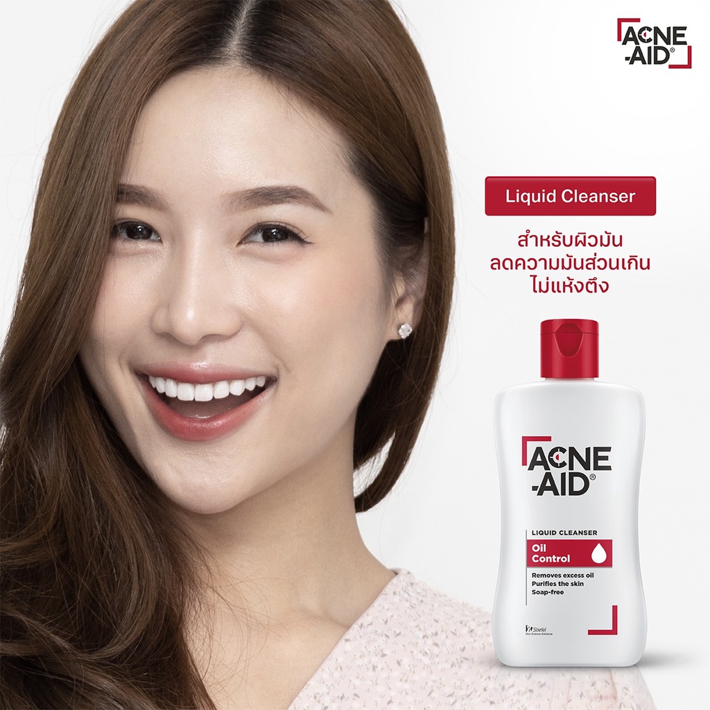 แพคคู่คุ้ม New ลุค Acne-Aid Liquid Cleanser แอคเน่-เอด ลิควิด คลีนเซอร์ 100ml. (สินค้ามีตัวเลือก ...