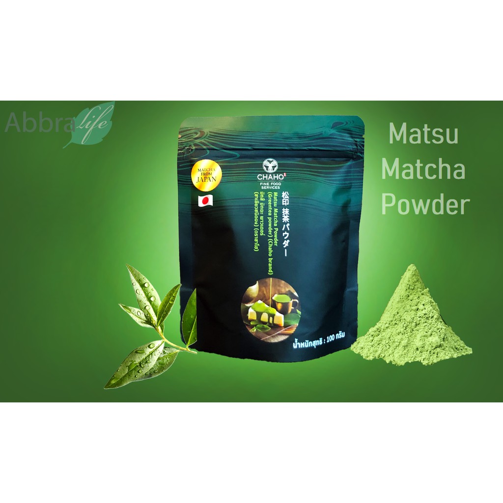 ชาโฮ มัตสึ ผงมัทฉะ 100% Matsu Matcha Powder | Shopee Thailand