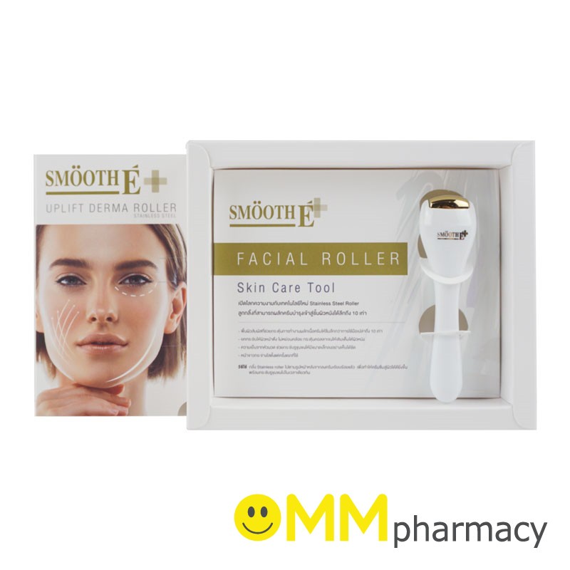 เครื่องยกกระชับผิวหน้า Smooth E Uplift Derma Roller สมูทอี อัพลิฟท์ เดอมา โรลเลอร์ ลูกกลิ้ง ...