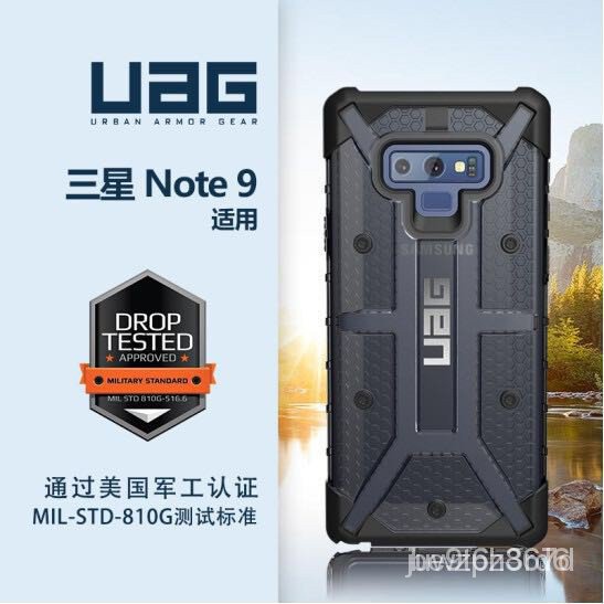 newเคสมือถือUAG Plasma Case เคส Samsung Note8 Note9 Note10Plus S10 S105G S10Plus S20Plus S20 ...